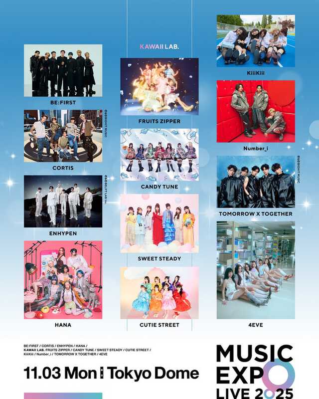 BE:FIRST＆ENHYPEN・KAWAII LAB.＆KiiiKiiiが日韓コラボ、Number_iがトリ「MUSIC EXPO LIVE 2025」東京ドームに豪華アーティスト集結 ...