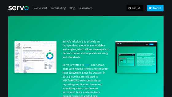 Rustで作られるレンダリングエンジン「Servo」が未来のウェブにとって重要な理由とは？|au Webポータル経済・ITニュース