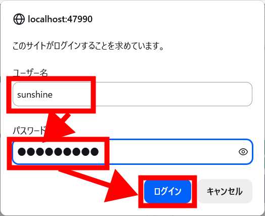 インターネット経由で自宅ゲーミングPCのゲームをどこからでもプレイ可能にする「Moonlight」|au Webポータルコネタニュース