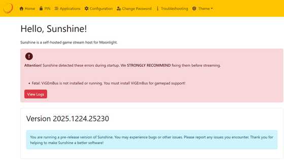 インターネット経由で自宅ゲーミングPCのゲームをどこからでもプレイ可能にする「Moonlight」|au Webポータルコネタニュース
