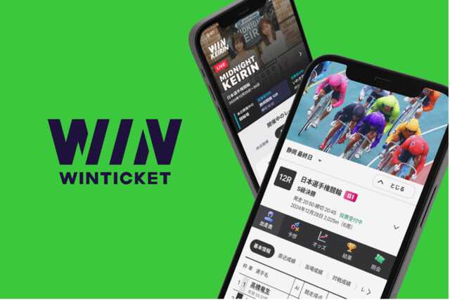WINTICKETで1000Pontaポイント|au Webポータルコネタニュース