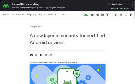Androidにインストールされる全アプリの身元を確認する「開発者認証機能」をGoogleが導入|au Webポータル経済・ITニュース