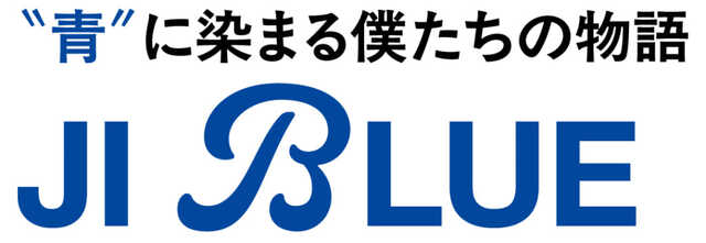 【JI BLUE】JO1白岩瑠姫＆河野純喜、INI髙塚大夢＆佐野雄大が語るSAMURAI BLUEへの思い。「最高の景色を2026」を一緒に ...