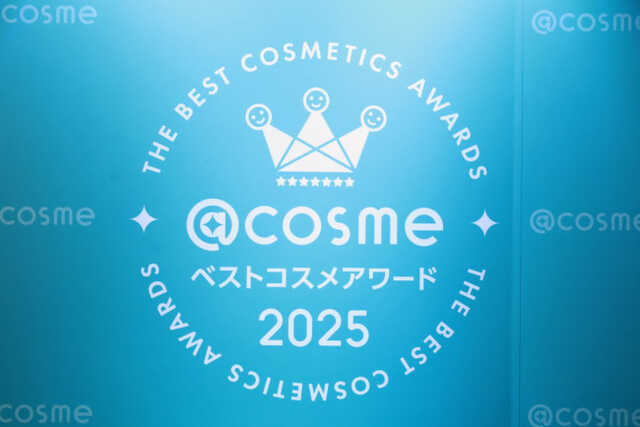 ＠cosme「2025ベストコスメ」TOP10発表！ 大賞は2年連続1位のクレンジング＜取材レポ＞|au Webポータルコネタニュース