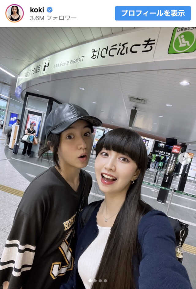 Koki，、姉・Cocomiとの仲良し姉妹2ショットに反響「会いに来てくれた」|au Webポータル芸能ニュース