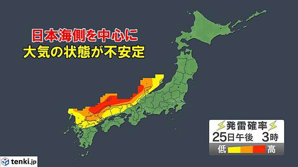 25日は日本海側を中心に急な強い雨や雷雨に注意 東海と関東は12月並みの寒さ|au Webポータル国内ニュース