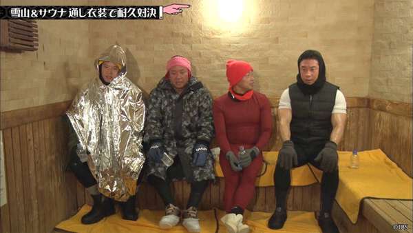 TVer「水曜日のダウンタウン」過去回アーカイブ配信開始“防寒×防暑ミックスルール対決”など10エピソード|au Webポータル芸能ニュース