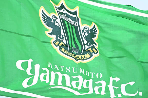 松本山雅、今季J2昇格の可能性が消滅 J3で16位低迷…クラブが声明で謝罪「応えられず申し訳ない」|au Webポータルスポーツニュース