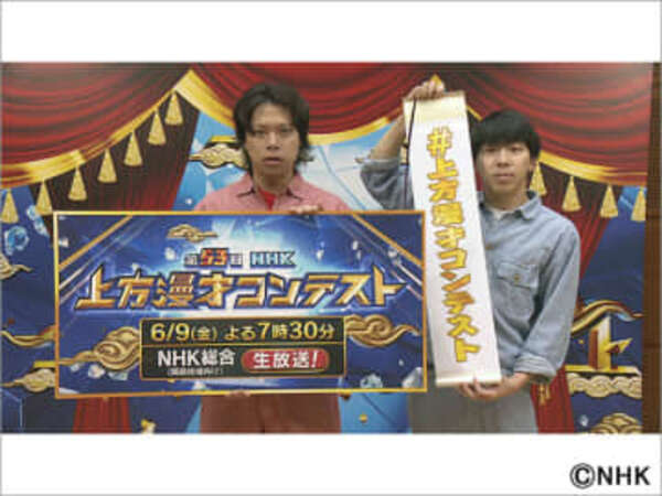 「第53回NHK上方漫才コンテスト」本選へ！ フースーヤ、爛々が意欲満々|au Webポータル芸能ニュース