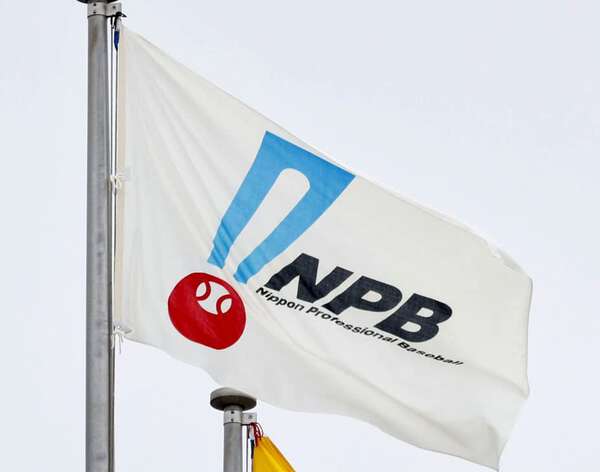 新投稿ルール、緩和を要望 選手会、NPBと事務折衝|au Webポータルスポーツニュース
