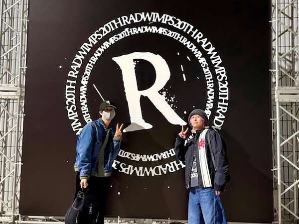 「さっくんも伝説の目撃者だったとは」佐久間大介、阿部亮平と“14年ぶり”RADWIMPSのライブへ！|au Webポータル芸能ニュース
