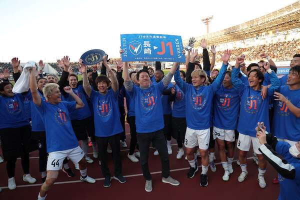 「大セール始まるのかな？」長崎のJ1昇格で“ジャパネット”の動きにファン期待「大金使って補強するやろな」|au Webポータルスポーツニュース