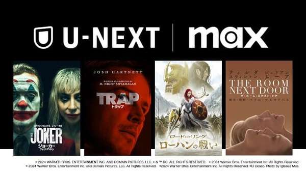 「ジョーカー：フォリ・ア・ドゥ」など公開1年以内の話題作がU-NEXTで国内最速見放題|au Webポータル芸能ニュース