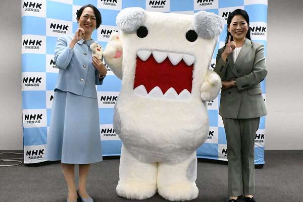 NHK平匠子大阪局長 新ネットサービスに注意喚起|au Webポータル芸能ニュース