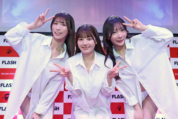20年目迎えたミスFLASH 2026グランプリは板野優花、美波那緒、佐々木明音|au Webポータル芸能ニュース