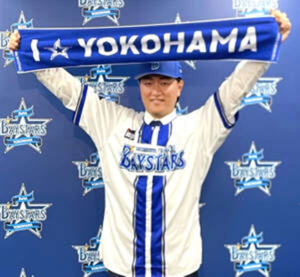 【DeNA】人的補償で移籍の古市尊が入団会見 「守備では負けない」|au Webポータルスポーツニュース