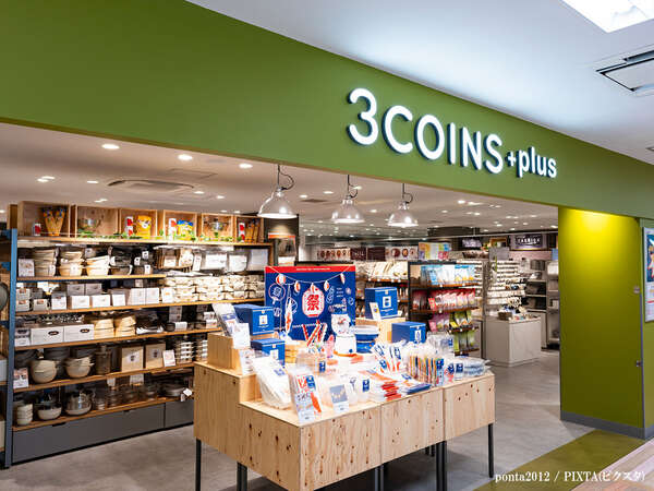 ギャル曽根「これを目的に買いに行った」 『3COINS』の夏グッズを大絶賛|au Webポータル芸能ニュース