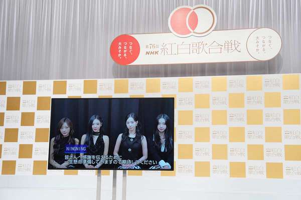 aespa、『紅白』はメンバー3人で出場 NINGNINGが体調不良…本番2日前に発表|au Webポータル芸能ニュース