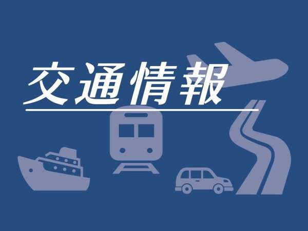 【交通情報】松江自動車道・三刀屋木次IC－宍道JCT間、下り線で通行止め 島根県|au Webポータル国内ニュース