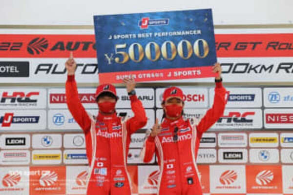 スーパーGT第7戦オートポリスのJ SPORTSベストパフォーマンス賞はAstemo NSX-GTが受賞|au Webポータルスポーツニュース