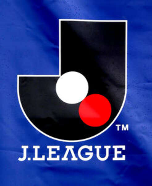 Jリーグ JFL・青森、滋賀、大分の3クラブにJ3入会を条件つきで承認 現在、滋賀が暫定首位|au Webポータルスポーツニュース
