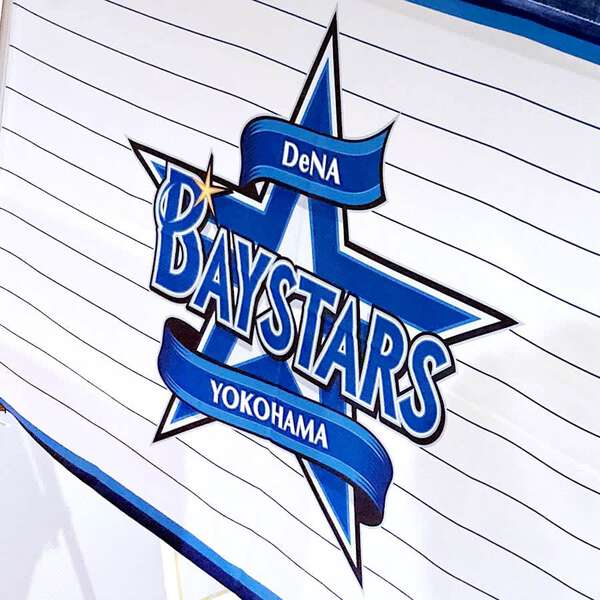 【DeNA】入江大生が2季ぶりの1軍登板 今井の投球に「いい刺激になった」|au Webポータル国内ニュース