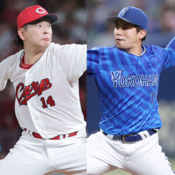 広島・大瀬良大地―DeNA・東克樹…スタメン発表|au Webポータルスポーツニュース