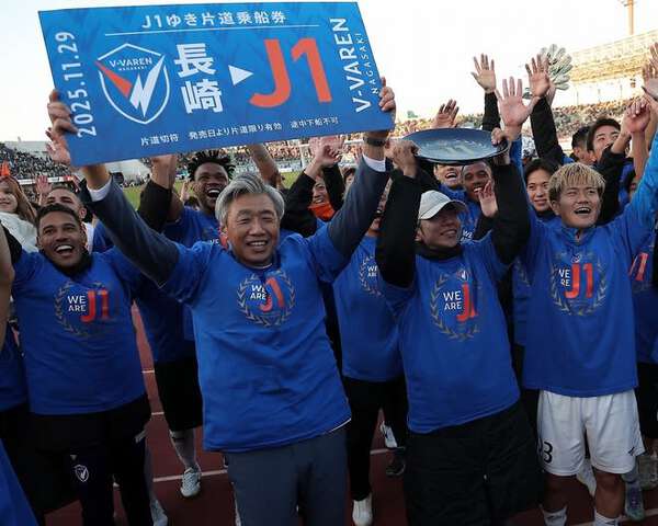 森保一監督も賛辞「力があることを示している」。途中就任で長崎はV字回復。高木琢也監督はいかにして自身3度目のJ1昇格を果たしたのか|au Webポータルスポーツニュース