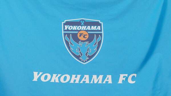 J1横浜FC MF宇田がJFL滋賀へ育成型期限付き移籍「成長してくる」|au Webポータル国内ニュース