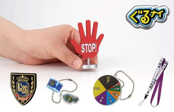 「ぐるナイ」の看板企画「ゴチになります！」 各種アイテムがカプセルトイに|au Webポータル芸能ニュース