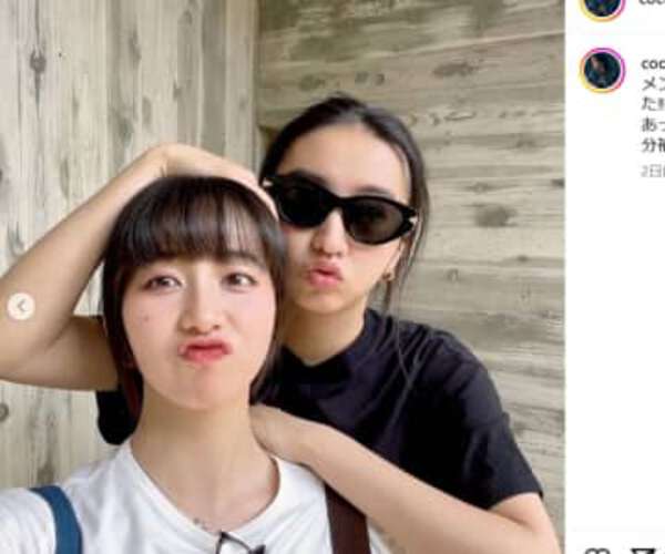 「本人たちしか面白くない」「苦労を味わったほうがいい」CocomiとKoki,の投稿に厳しい意見が続出！？|au Webポータル芸能ニュース